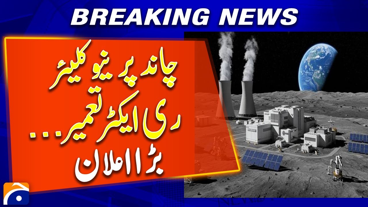 Moon Nuclear Reactor Confirmed! | NASA’s Big Space Power Announcement ...