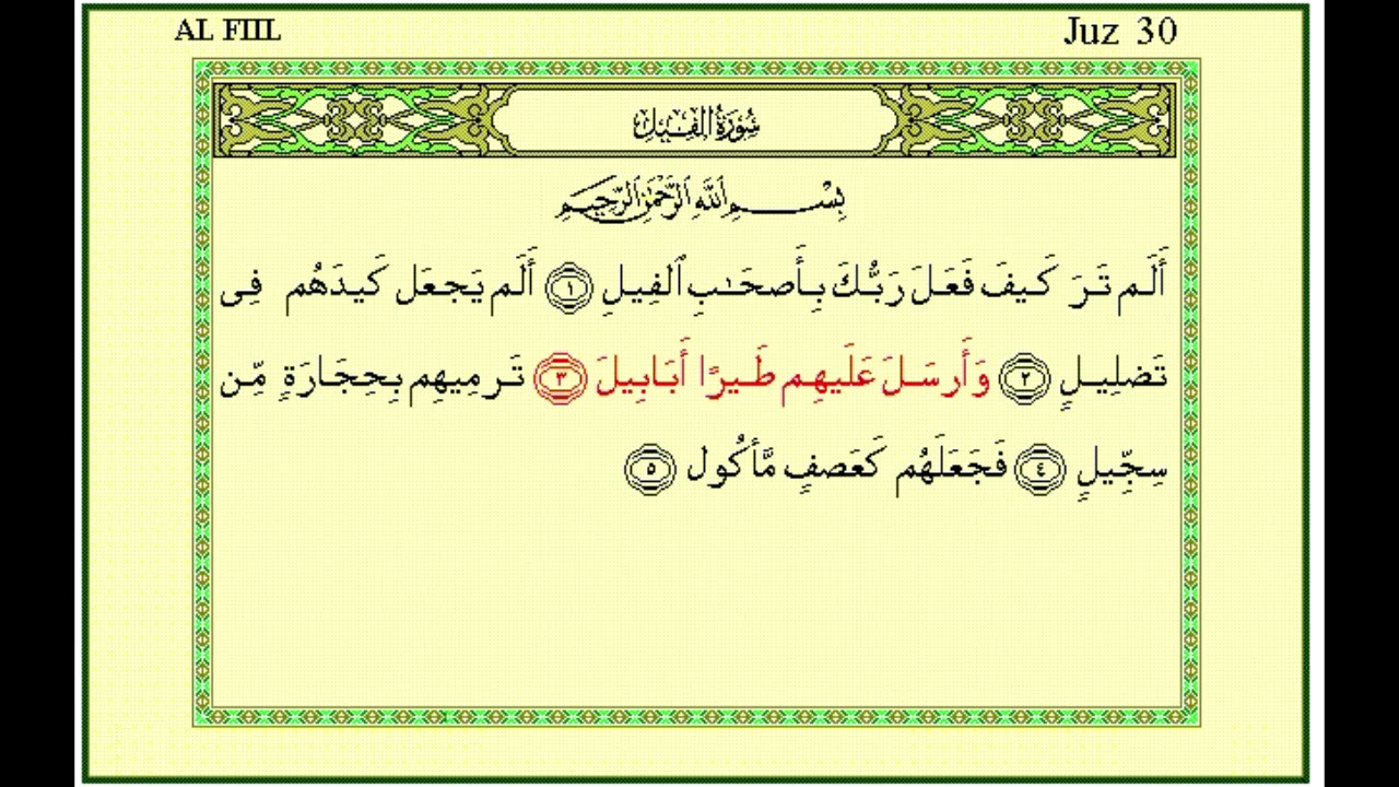 Surah Al Fiil (With Arabic Text) - YouTube