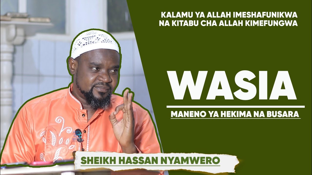 PART2/ WASIA WA SHEIKH HASSAN NYAMWERO / MANENO YA HEKIMA NA BUSARA ...
