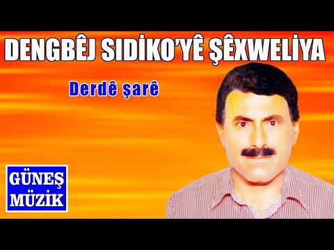 DENGBÊJ  SIDİKO'YA ŞEXWELİYA - DERDE ŞARE