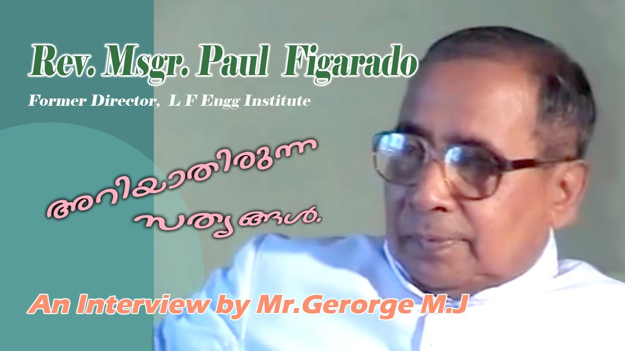 In loving memory of Rev.Msgr. Paul Figarado - YouTube