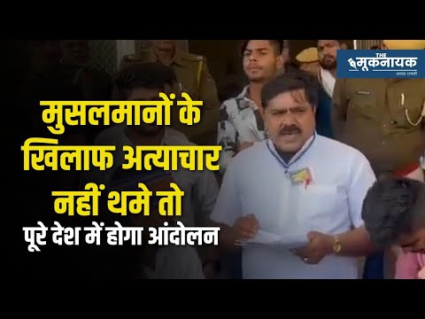 Rajasthan : Bhim Army राजस्थान कार्यकर्ताओं के गुस्से में आया उबाल, फिर ...
