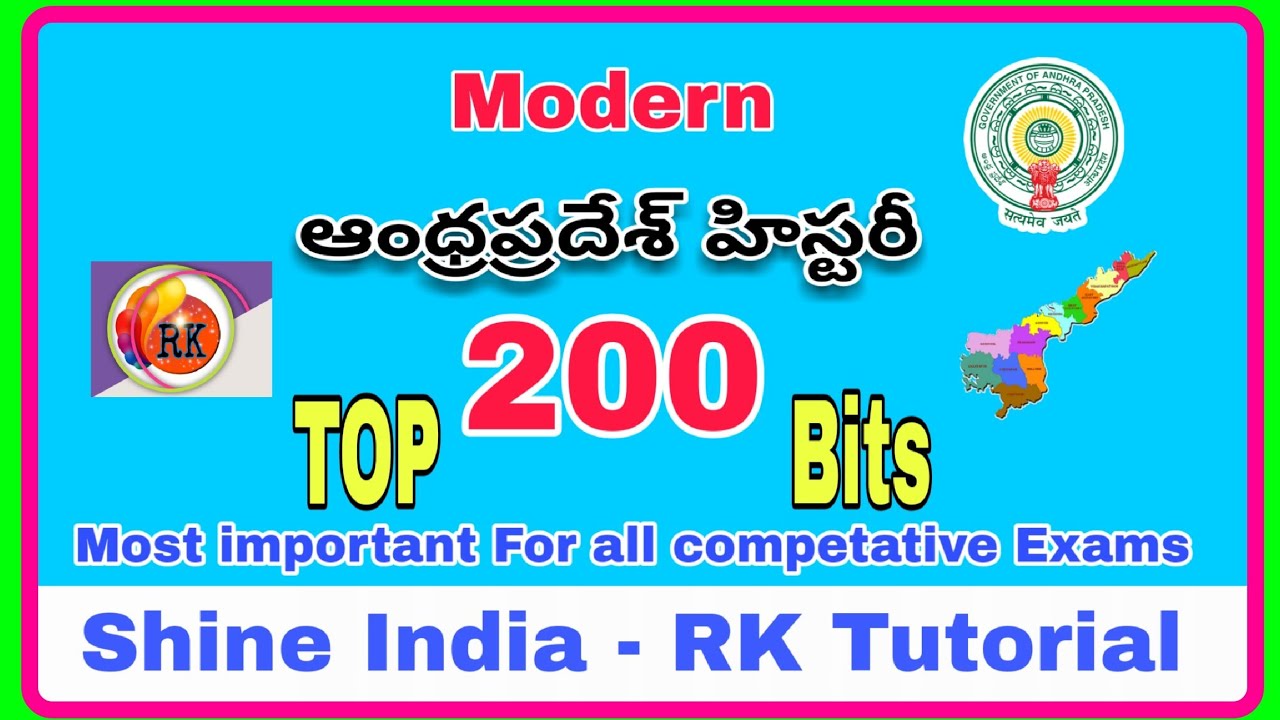 Modern andhra Pradesh history Top - 200 Bits || For all competative ...