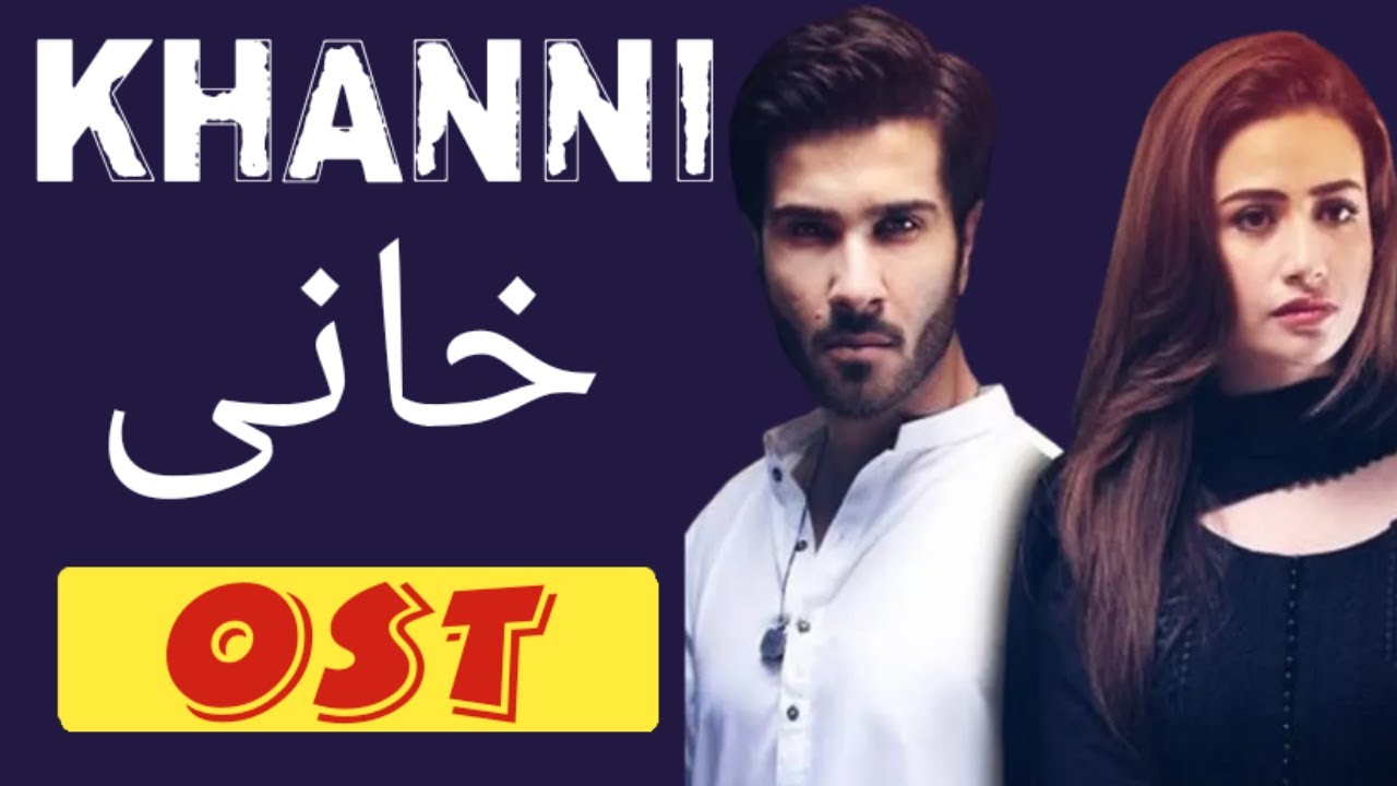 Khanni OST | Full Lyrics | Rahat Fateh Ali Khan | Ost Lyrics 4U - YouTube