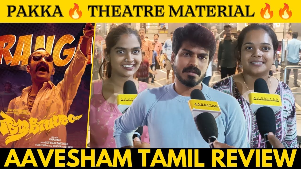 Aavesham Movie Review Tamil | Aavesham Review | Fahadh Faasil | Sushin ...