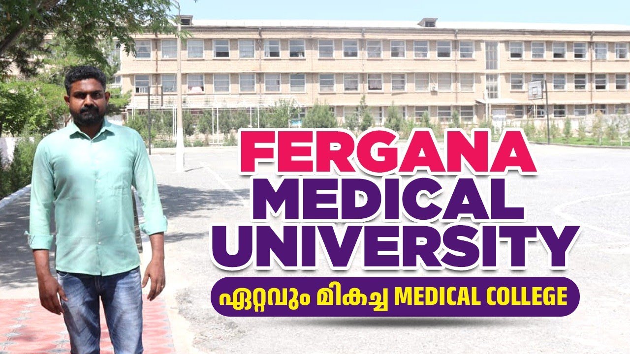 ഏറ്റവും മികച്ച Medical College| Fergana Medical University |Best ...
