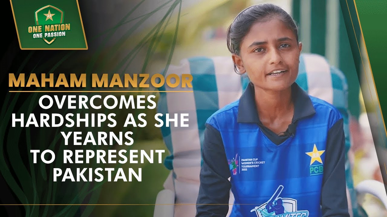 Maham Manzoor overcomes hardships as she yearns to represent Pakistan 🏏 ...