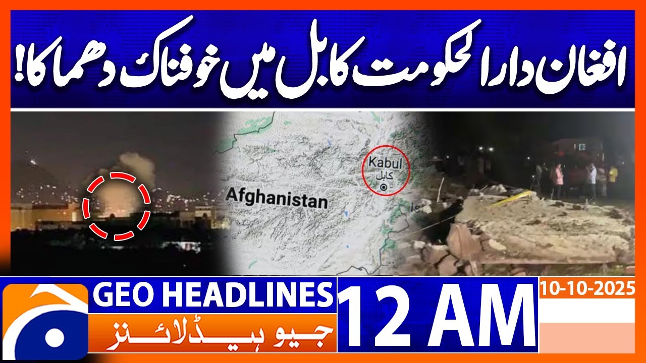 Shocking Blast in Kabul | Explosion Leaves City Shaken | Headlines Geo ...