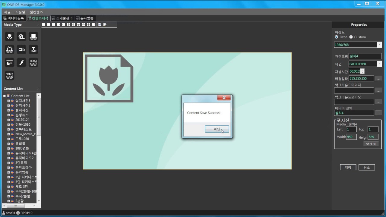 ONE DS MANAGER Image - YouTube
