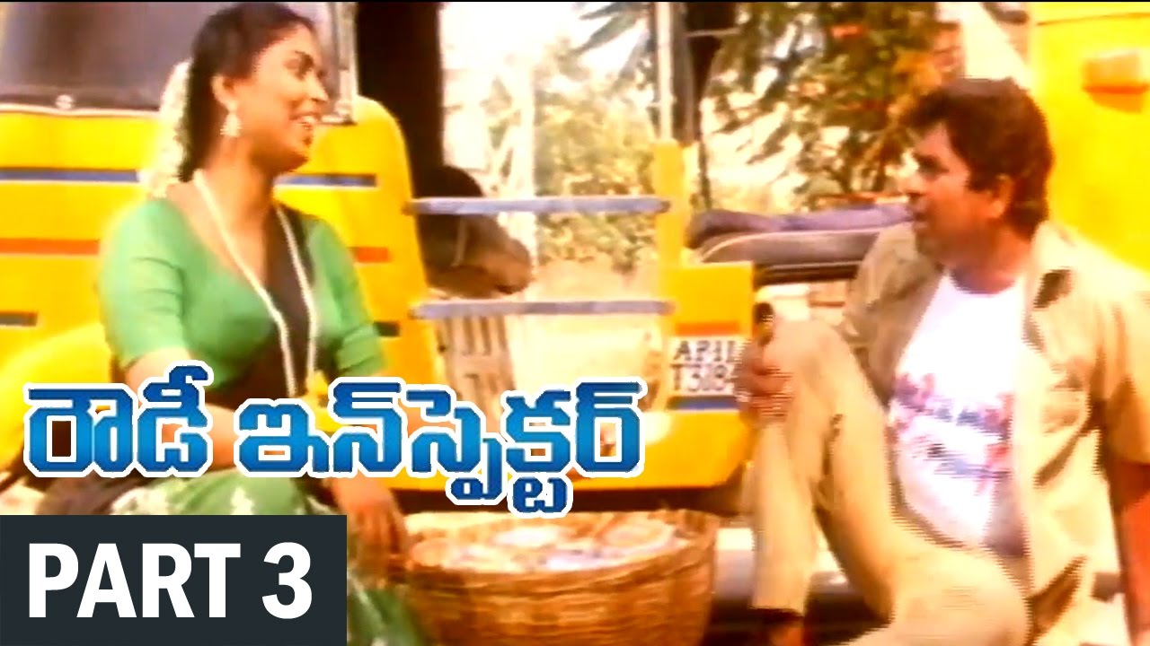 Rowdy Inspector Telugu Movie || Bala Krishna, Vijayashanti || Part 3/12 ...