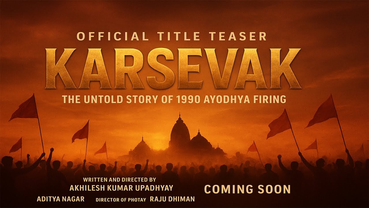 Karsevak | Title Teaser | Inspired by True Events of 1990 Ayodhya ...