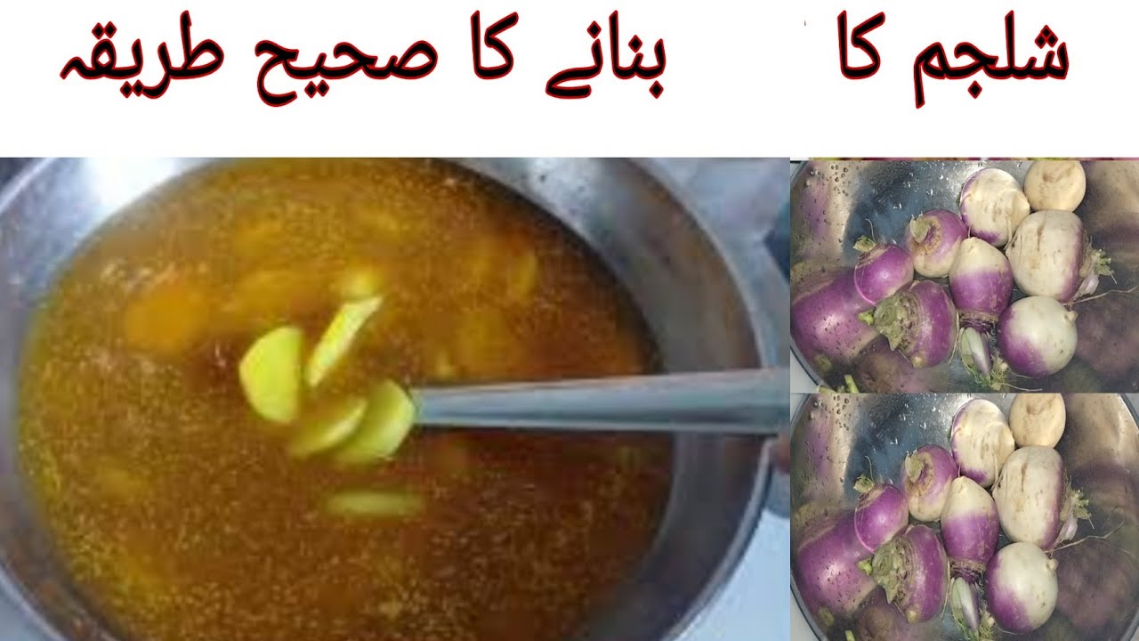 Shalgam Ka Achar | Shalgam Ka Pani Wala Achar Recipe By Ghaloos Kitchen ...