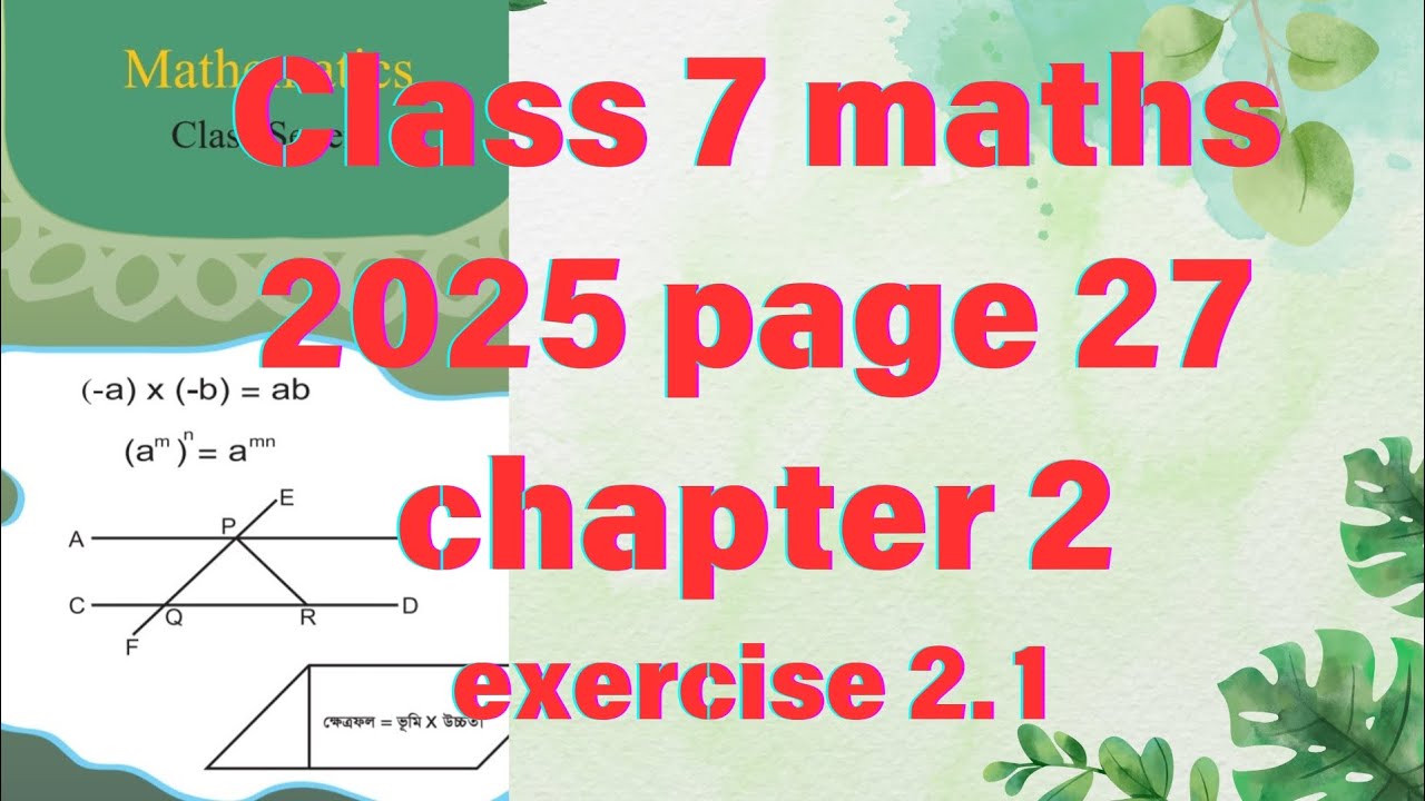 Class 7 Mathenglish Version Page 27 Chapter 2 Exercise 21no 56 2540