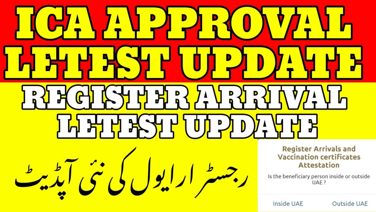 How to apply Register Arrival | How To Get ICA QR Code in One Minute ...