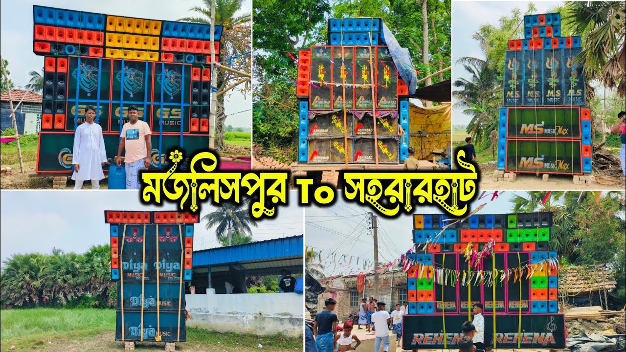 ফলতায় ঈদ মোবারক উপলক্ষে💫 || GS থেকে Asirbad,MS,Diya & Rehena Sound ...