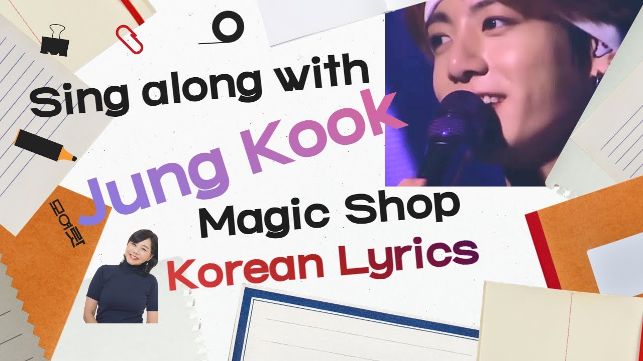 Sing along with JungKook Magic Shop in Korean 1 - YouTube