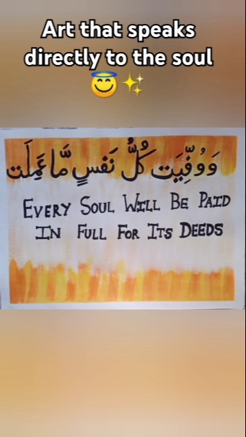 Surah Az-Zumar..Verse-70 Calligraphy 😇#art #explore #islam #fyp #shorts ...