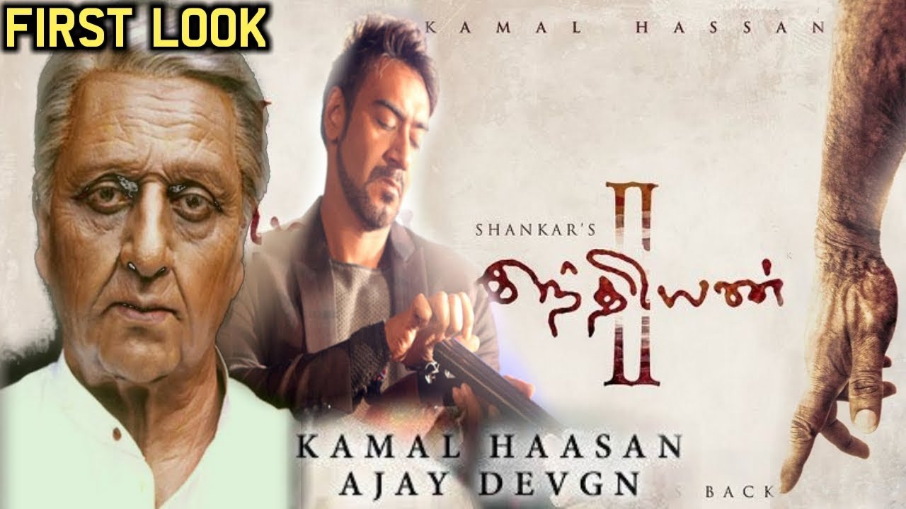 Indian 2 First Look | Kamal Hassan | Ajay Devgan | Sankar | Upcoming ...
