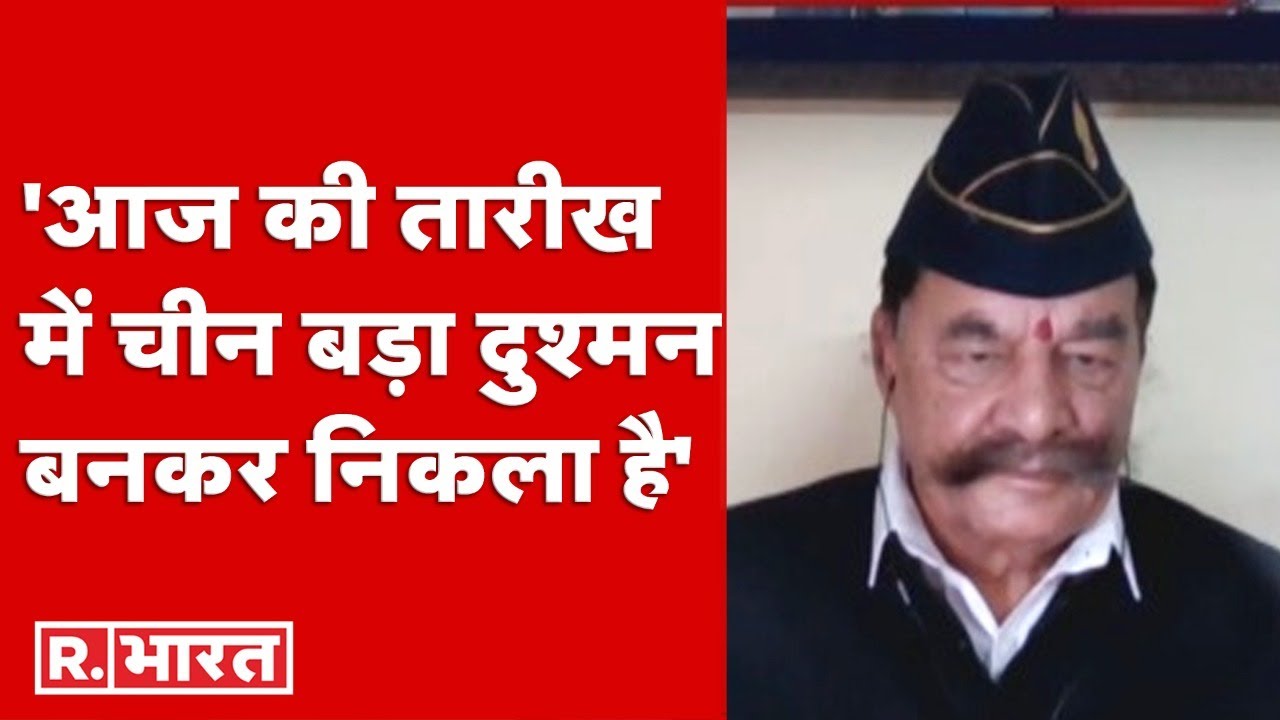 'आज की तारीख में चीन बड़ा दुश्मन बनकर निकला है':Col TP Tyagi (Rtd ...