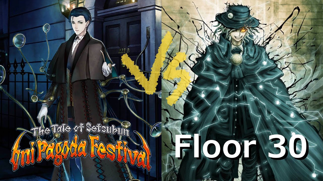 [FGO NA] Setsubun 30th Floor - Riddle-Solving Oni Sherlock Holmes ...