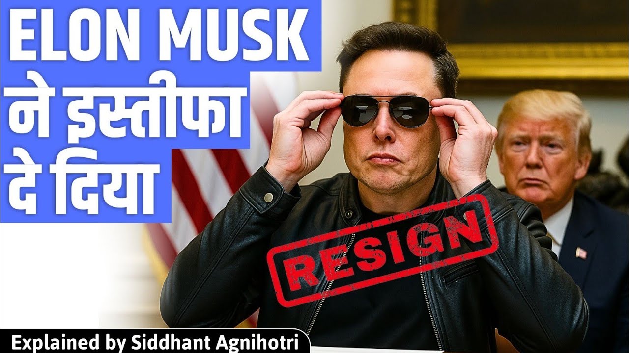 Elon Musk announces exit from US government role after breaking with ...