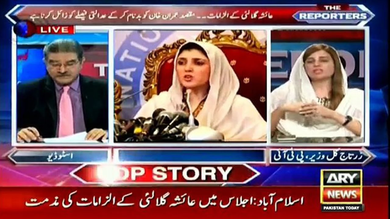 ary news headlines today 5 pm 3 october 2018 - YouTube