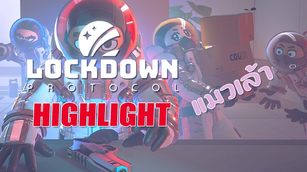 สถานีแมวเล้า LOCKDOWN Protocol Highlight - YouTube