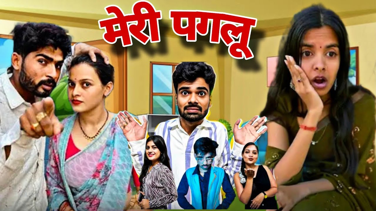 Bundeli comedy video | bundeli wale - YouTube