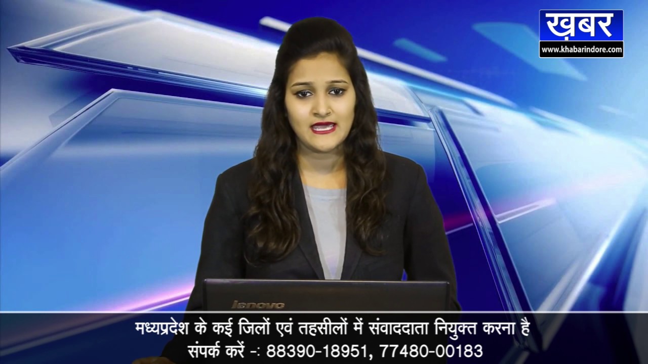 KANNOD-पत्रकारो की शिकायत पर कई धाराओ मे मुकदमा कायम - YouTube