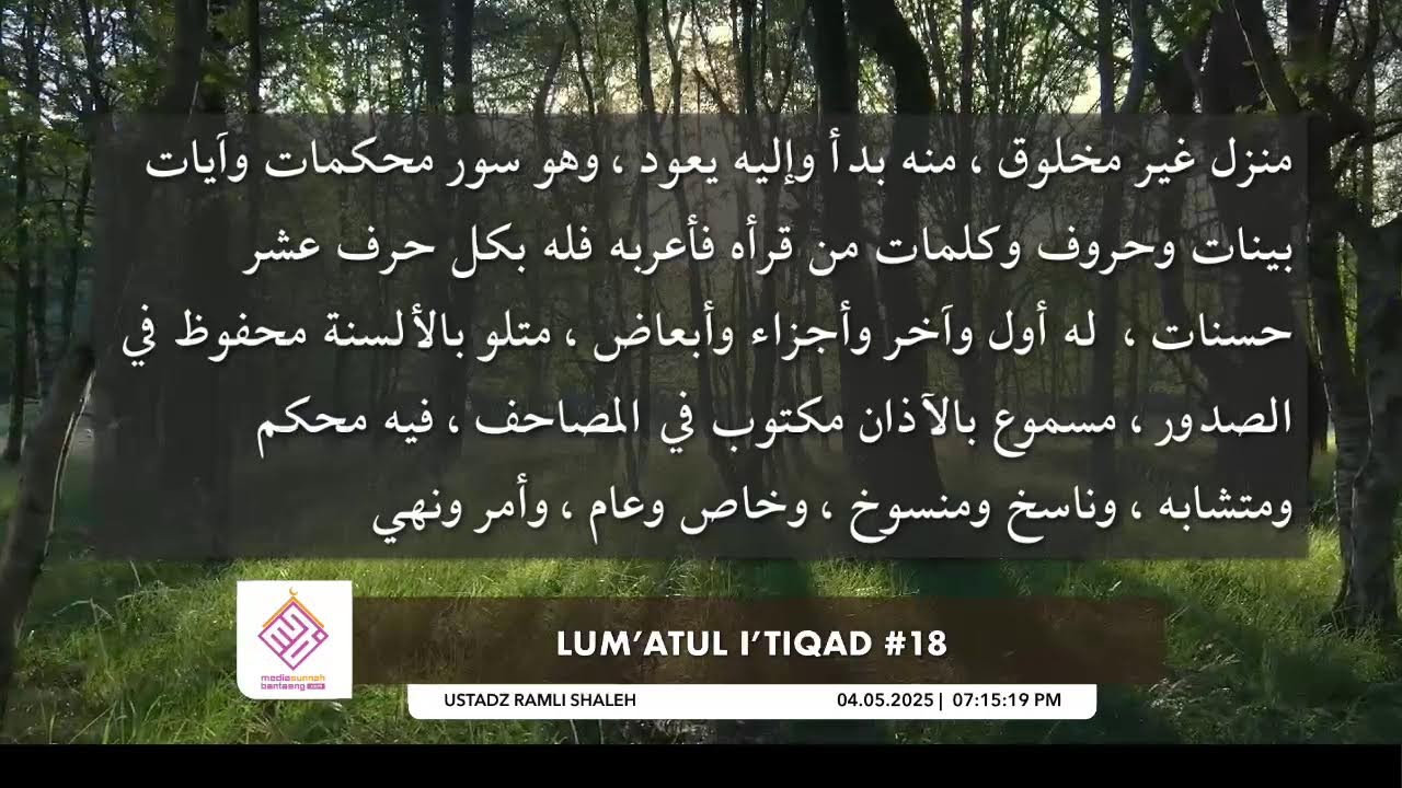 Lum'atul I'tiqad #18, Al-Qur'an Kalamullah | Ustadz Ramli Shalih - YouTube