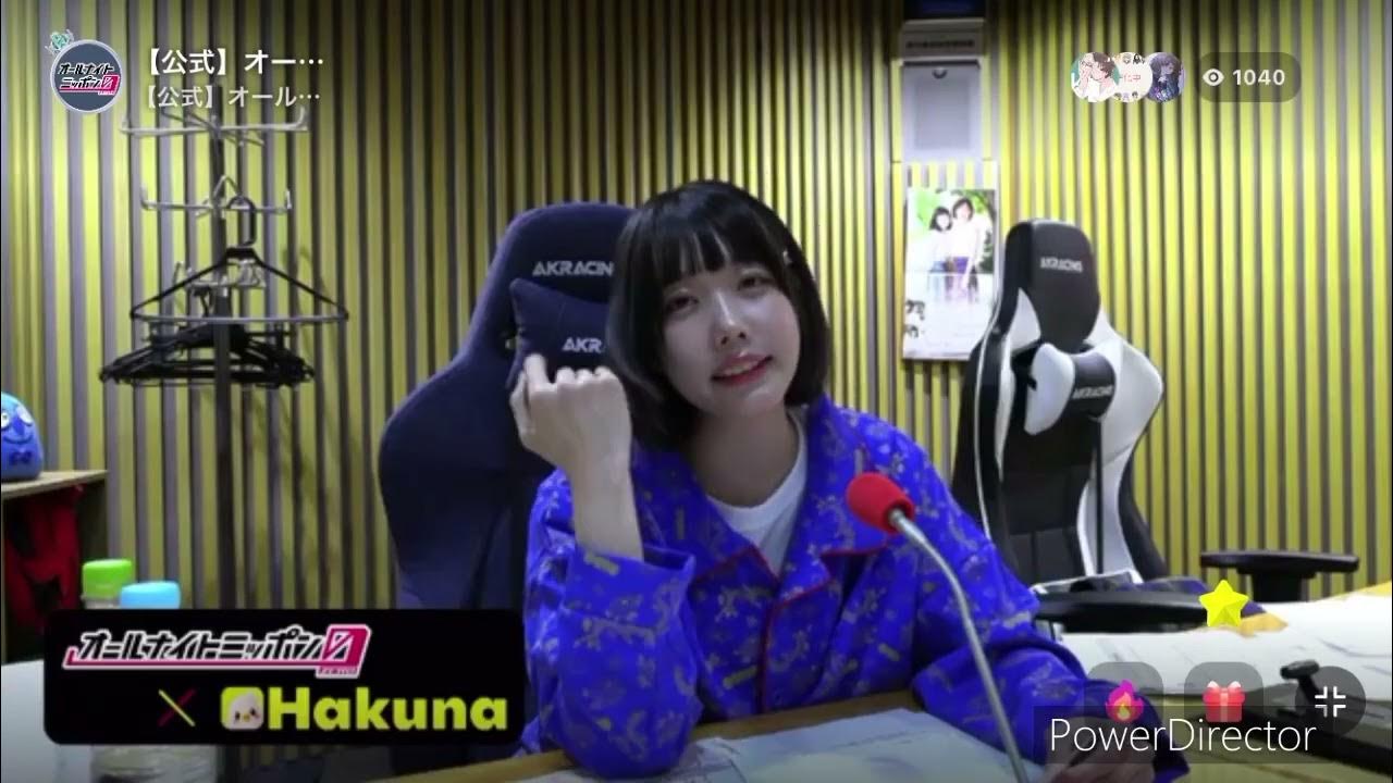 あのANN0 5月23日 【ハクナ限定アフタートーク付き】 - YouTube