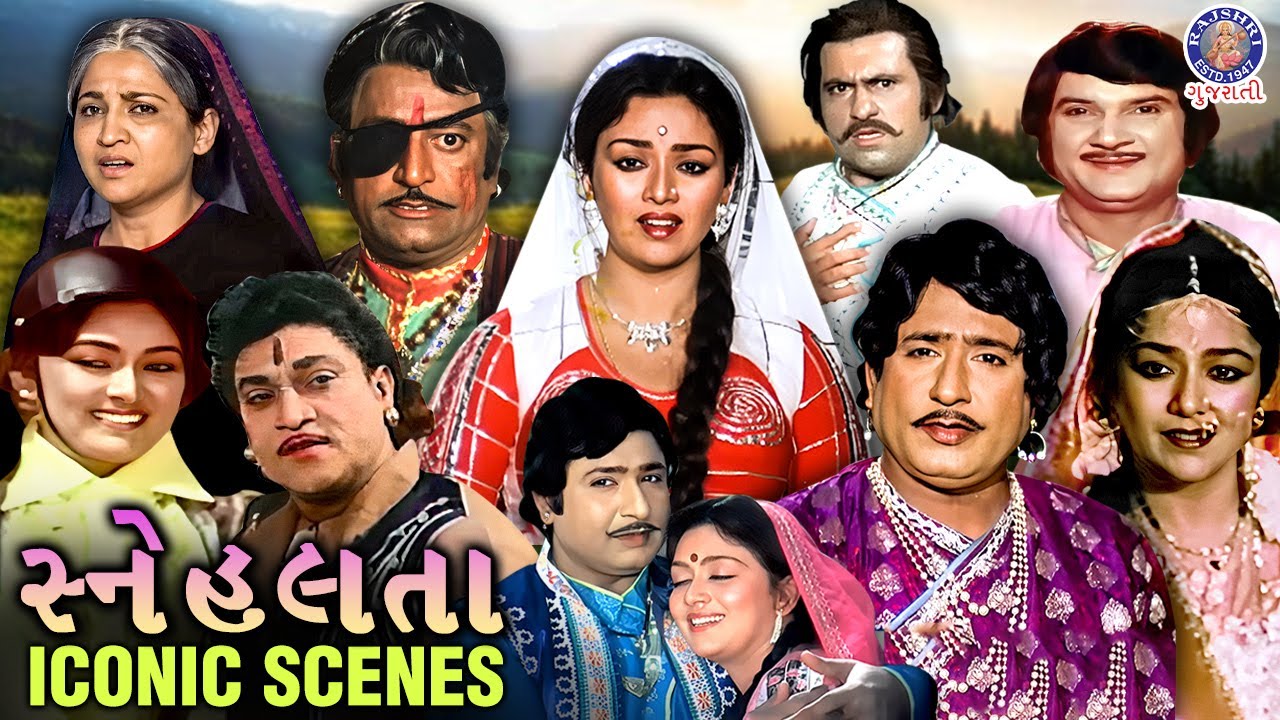 સ્નેહલતા Iconic Scenes | Snehlata Movie Scenes | Naresh Kanodia ...