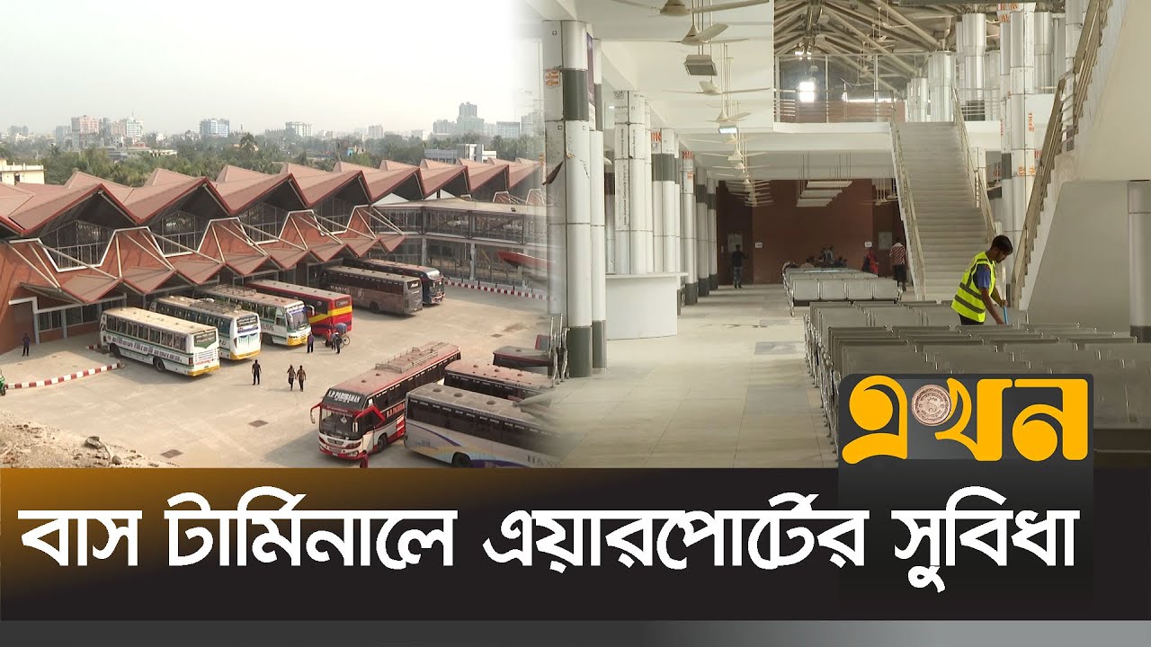 উদ্বোধনের অপেক্ষায় দেশের প্রথম ডিজিটাল বাস টার্মিনাল | Sylhet Digital ...