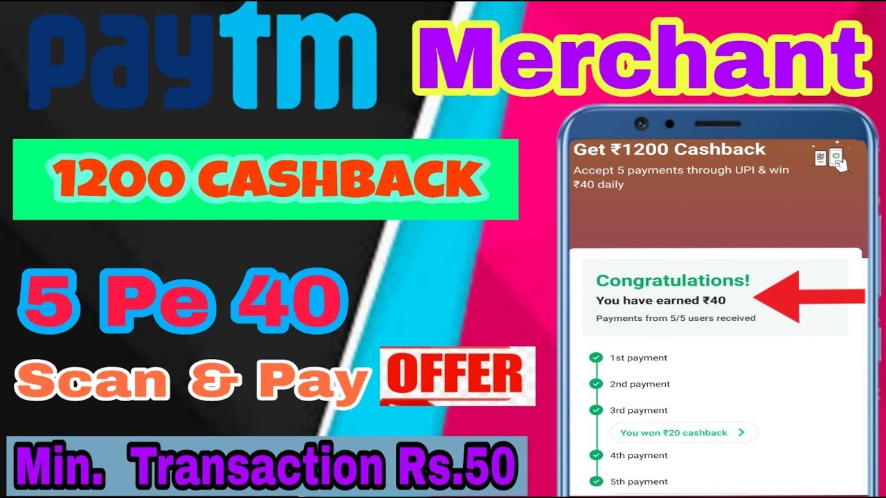 Paytm Merchant 5 Pe 40 Offer | Paytm merchant Scan & Pay offer | Paytm ...