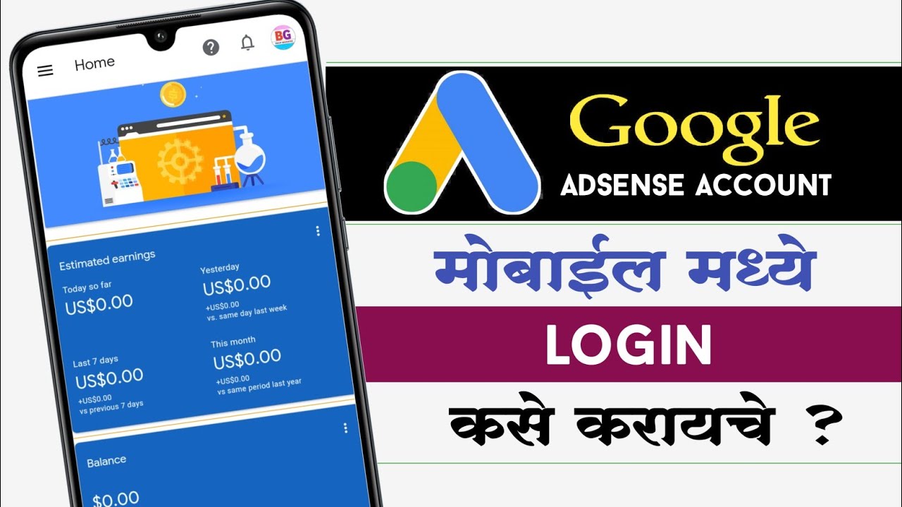 How to Login AdSense Account | Login AdSense | AdSense Account | BG ...