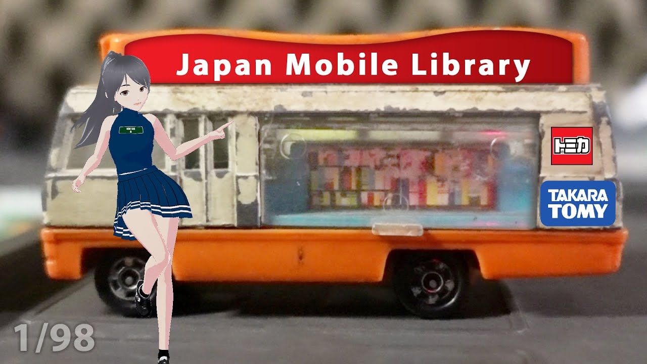 Isuzu Journey Q l Tomica l Diecast #japan - YouTube