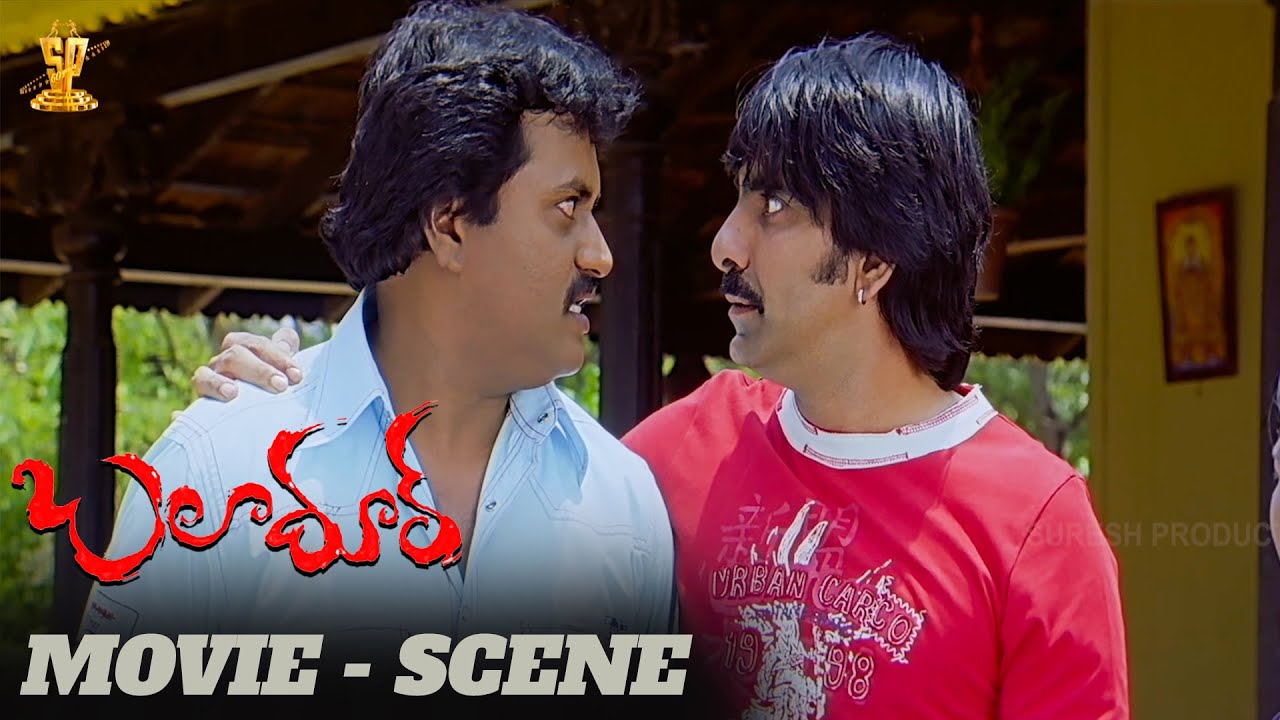 Baladoor Movie Scene | Ravi Teja, Anushka Shetty, Krishna, Sunil ...