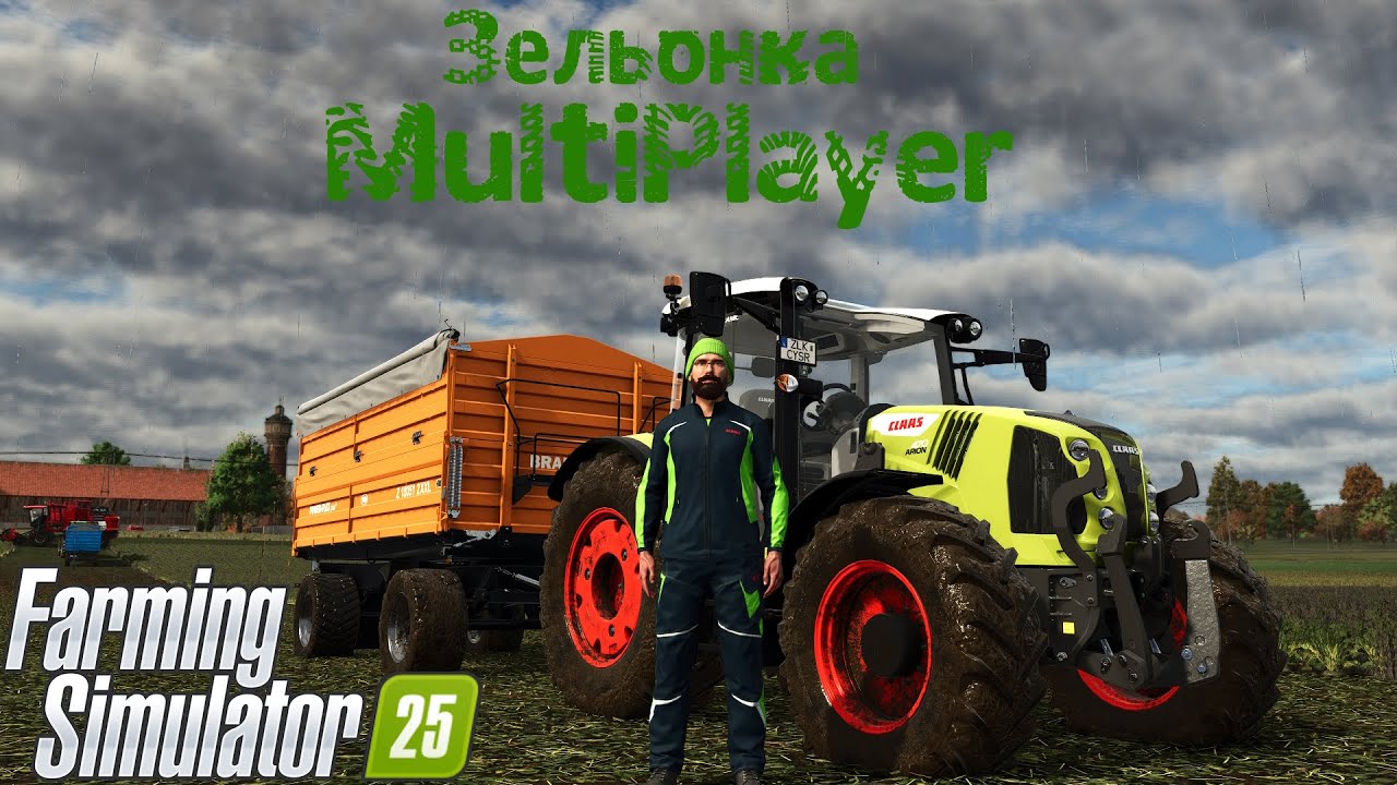 FS 25 MultiPlayer - YouTube