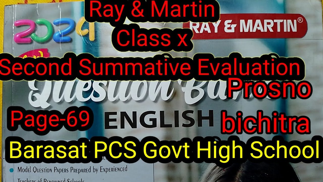 Madhyamik prosno bichitra English Class 10th/Second summative/ Set-3 Barasat pcs Govt School ...