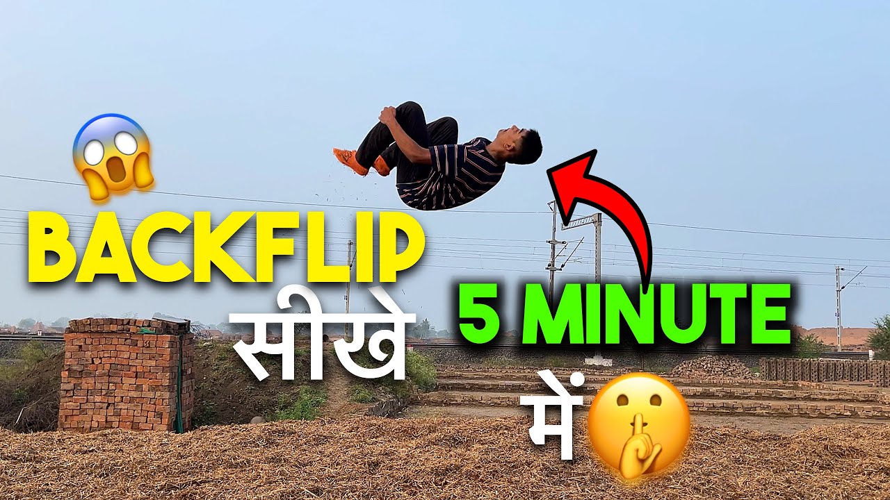 Backflip सीखे 5 minute में🤫 how to backflip in Hindi/ hyper Aashish ...