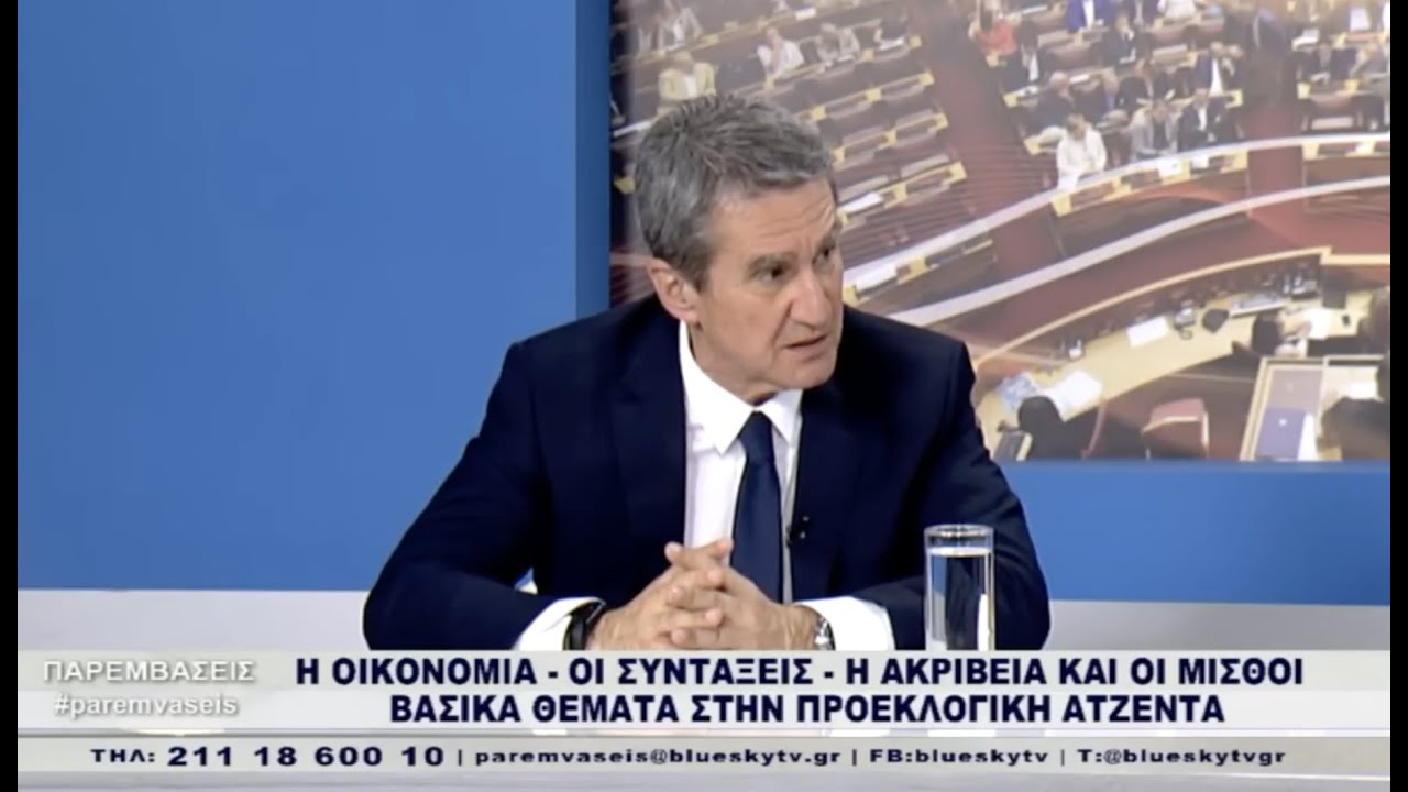Ο Α.Λοβέρδος στο Bluesky (Κουμουτσάκος, Κατρούγκαλος, Λοβέρδος 8.5.2023 ...