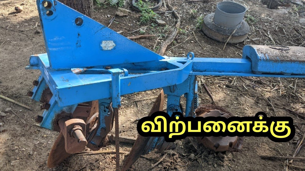 Satti kalappai For sales விற்பனைக்கு | Tractor Tech TT | Tamilnadu ...