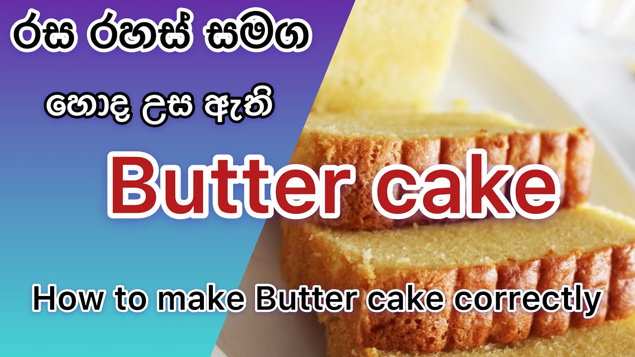 How to make soft fluffy butter cake - YouTube
