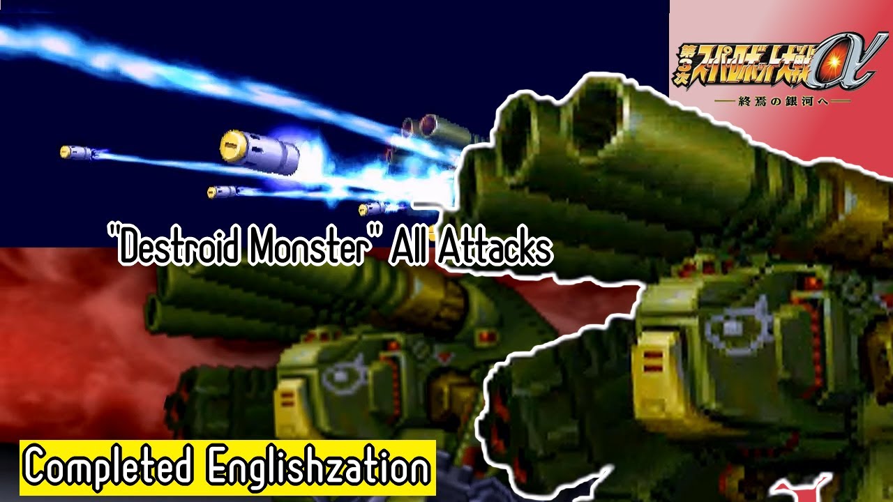 【SRWα3】"Destroid Monster" All Attacks (English Translations) - YouTube