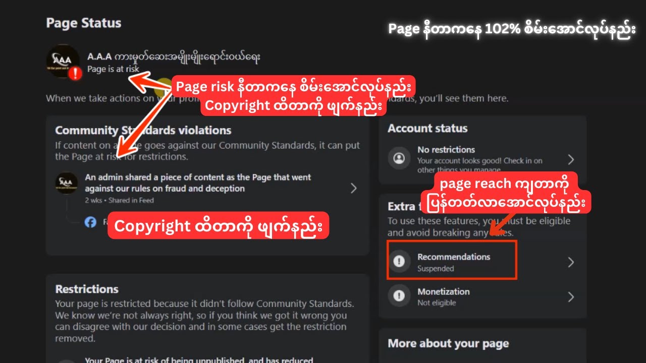 How to fix Facebook page red - YouTube