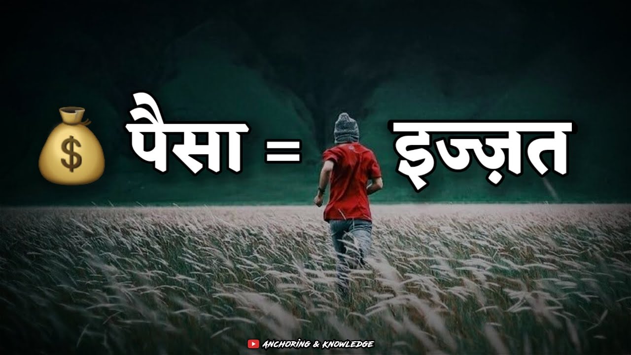 motivational money status for whatsapp - YouTube