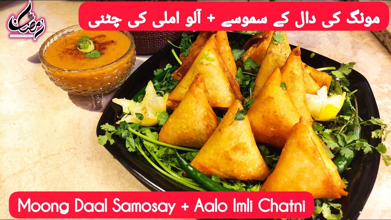 Butter Garlic Moong Daal Samosay + Aalu Imli Chatni Recipe | Ramadan Special | Uroosa Eats - YouTube