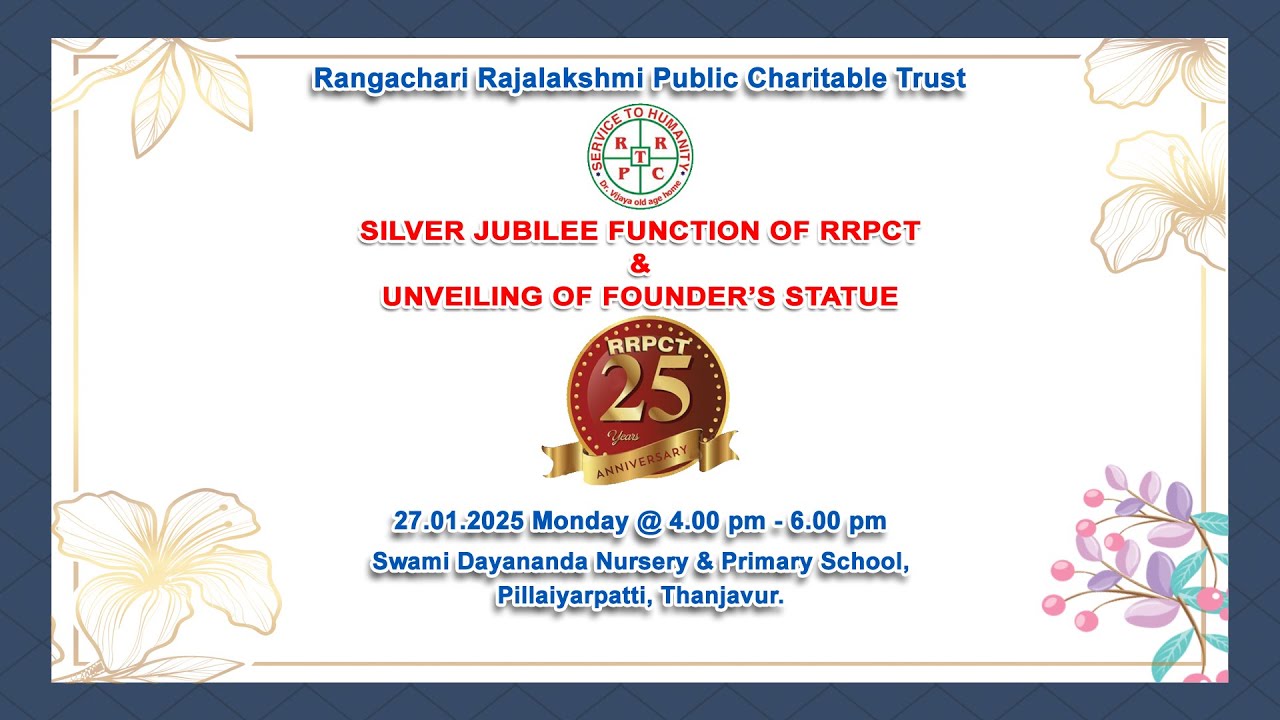 Rangachari Rajalakshmi Public Charitable Trust - YouTube