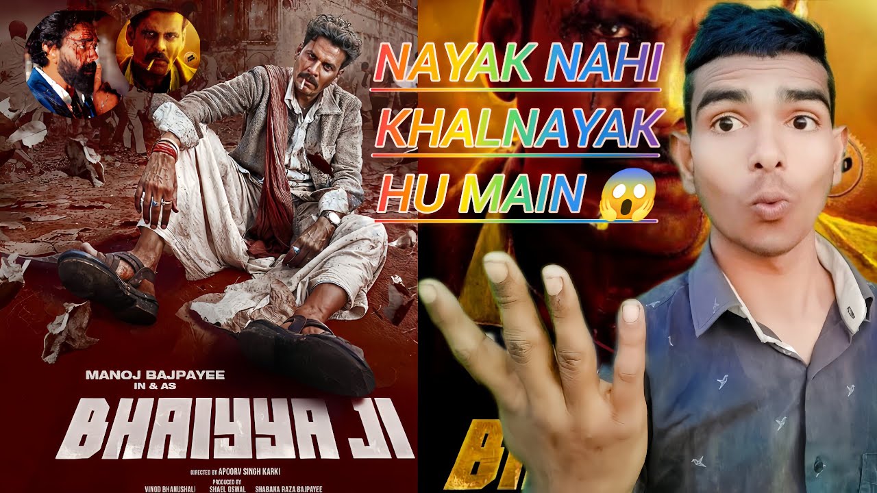 Bhaiyya Ji Movie Review| Manoj Bajpayee | 😱 Apoorv Singh Karki | BSL ...