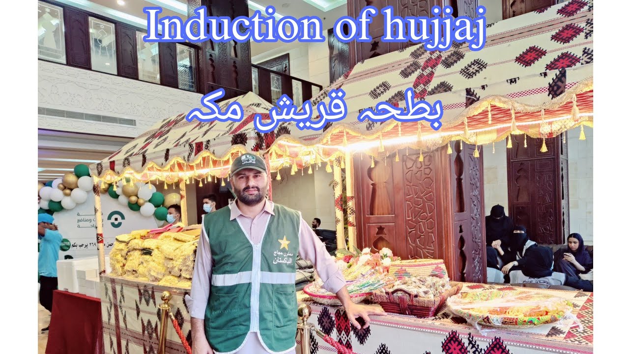 "Induction of Hujjaj: A Guide to Hotel Accommodation in Makkah/بطحہ ...